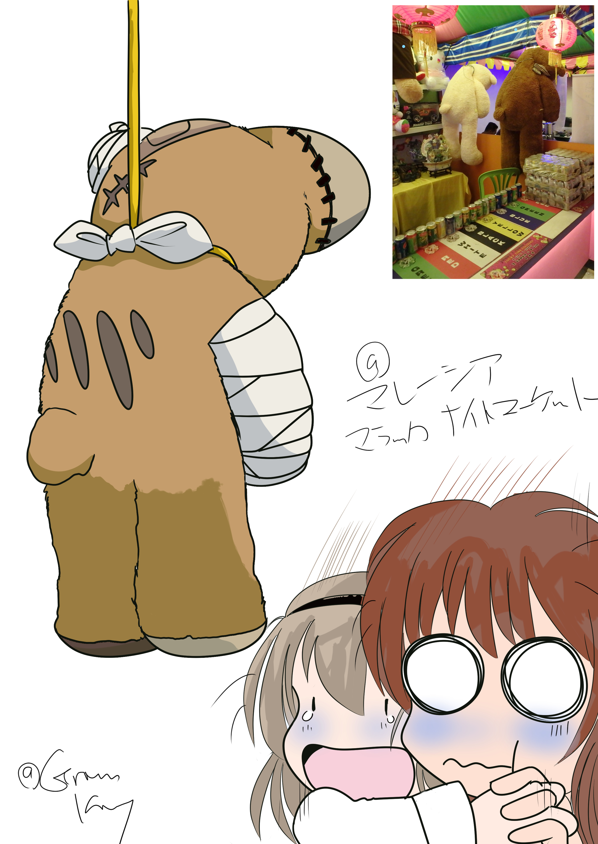 Daily Panzer - 755: Hanged Boko