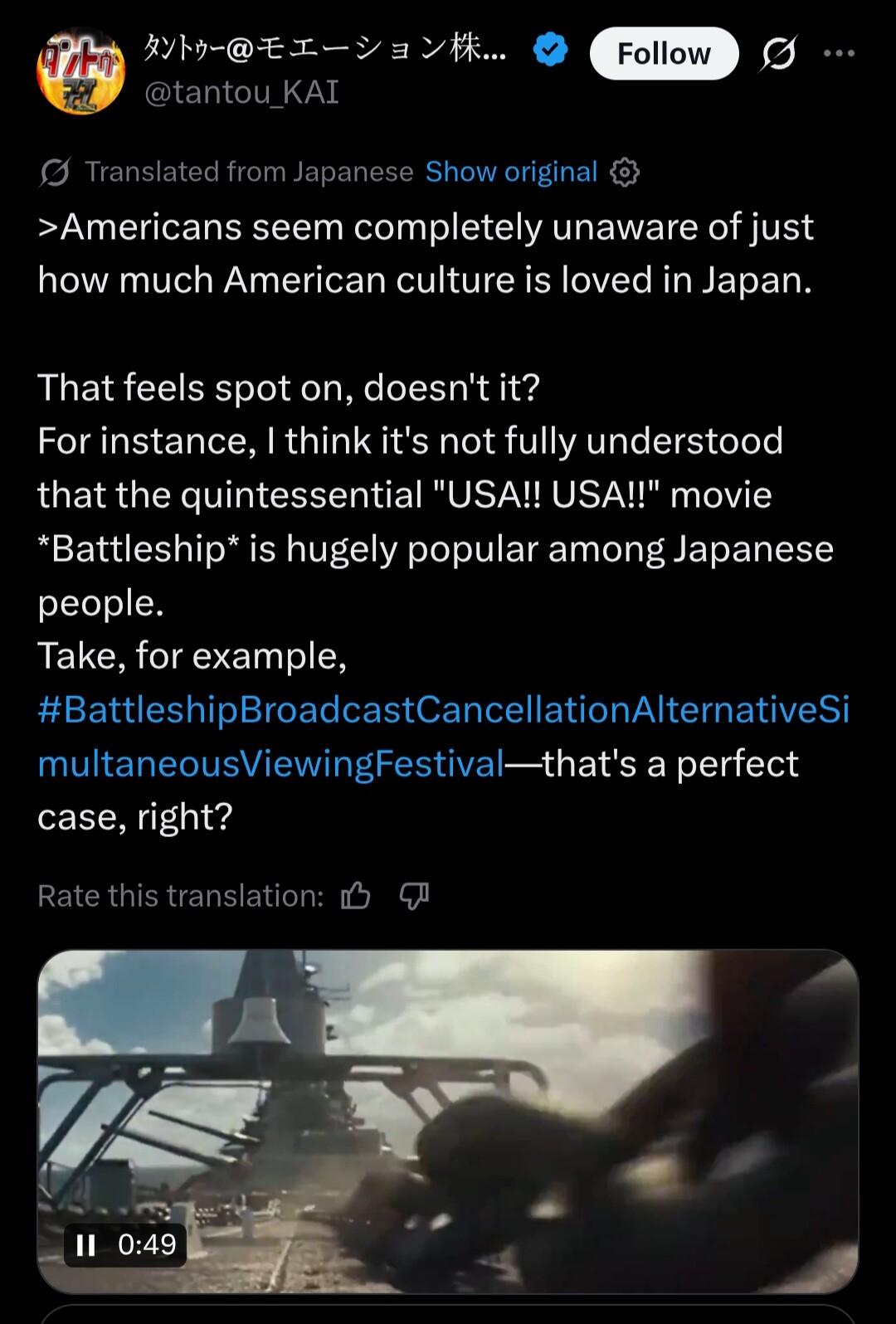 wrong actually Isreal is a huge fan of US boats - #269640642 added by ...