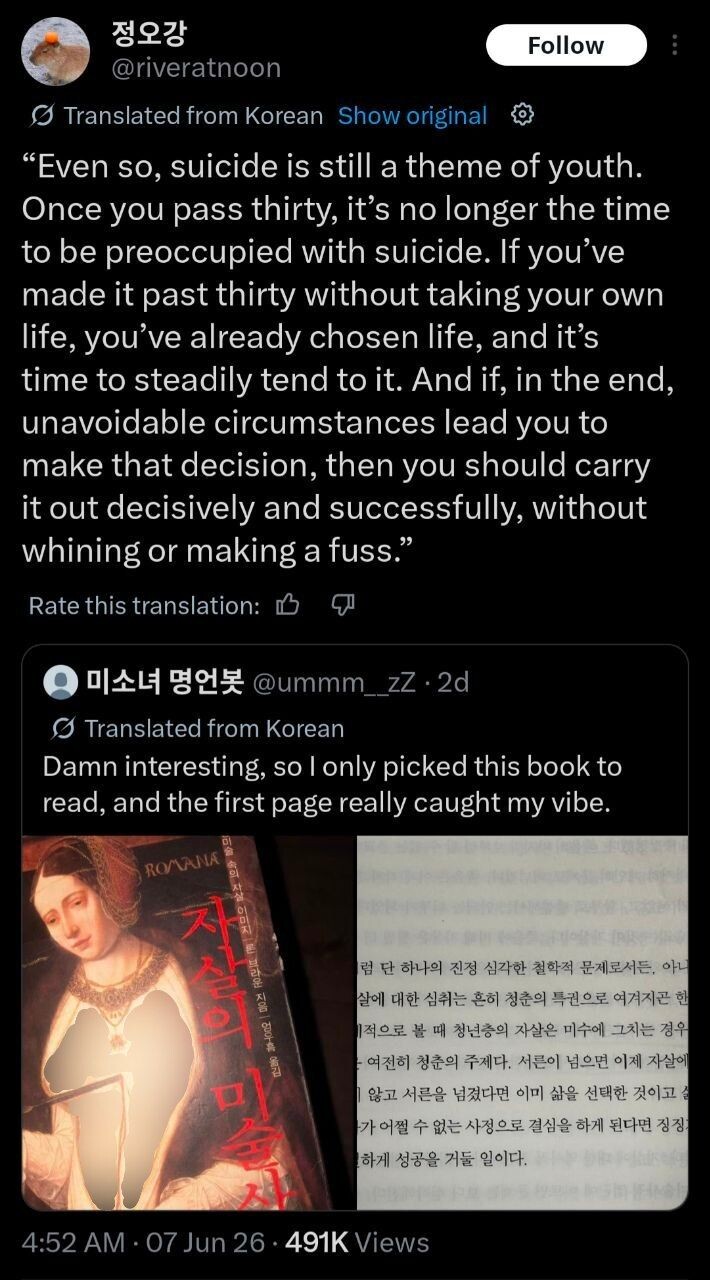 Bro really chose chaos.