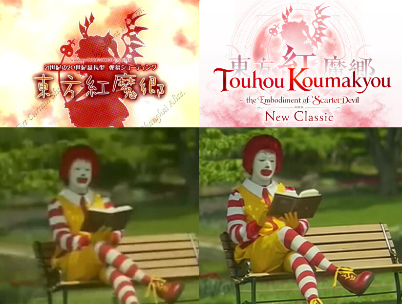 New McInsanity Classic incoming