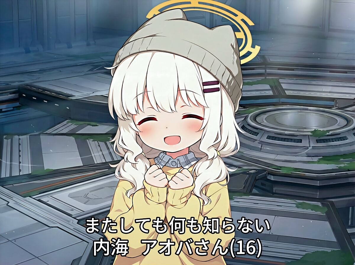 run-down resolute intern